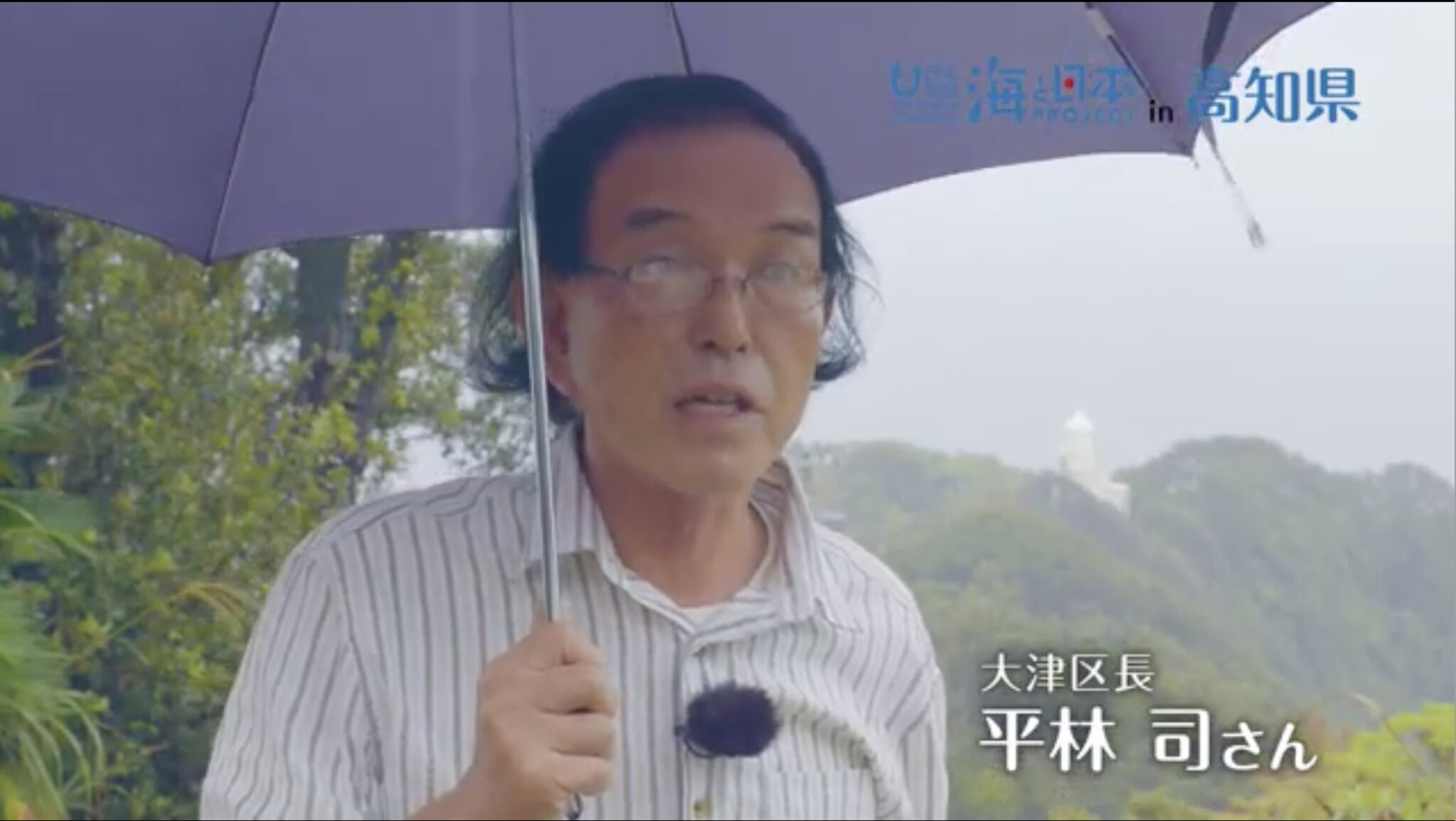 四国最南端で地域のシンボルとして輝く灯台を観光資源として次代につなぐ 【高知県土佐清水市 叶崎灯台】 海と灯台プロジェクト